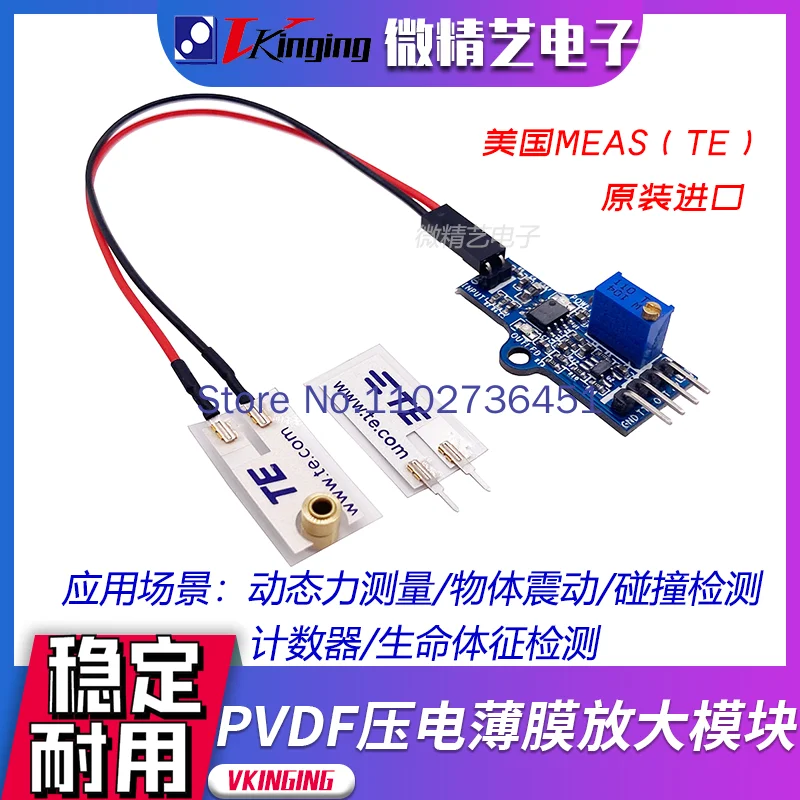 PVDF-Piezoelectric-Film-Sensor-with-Shielding-Line-LDT0-028K-Charge ...