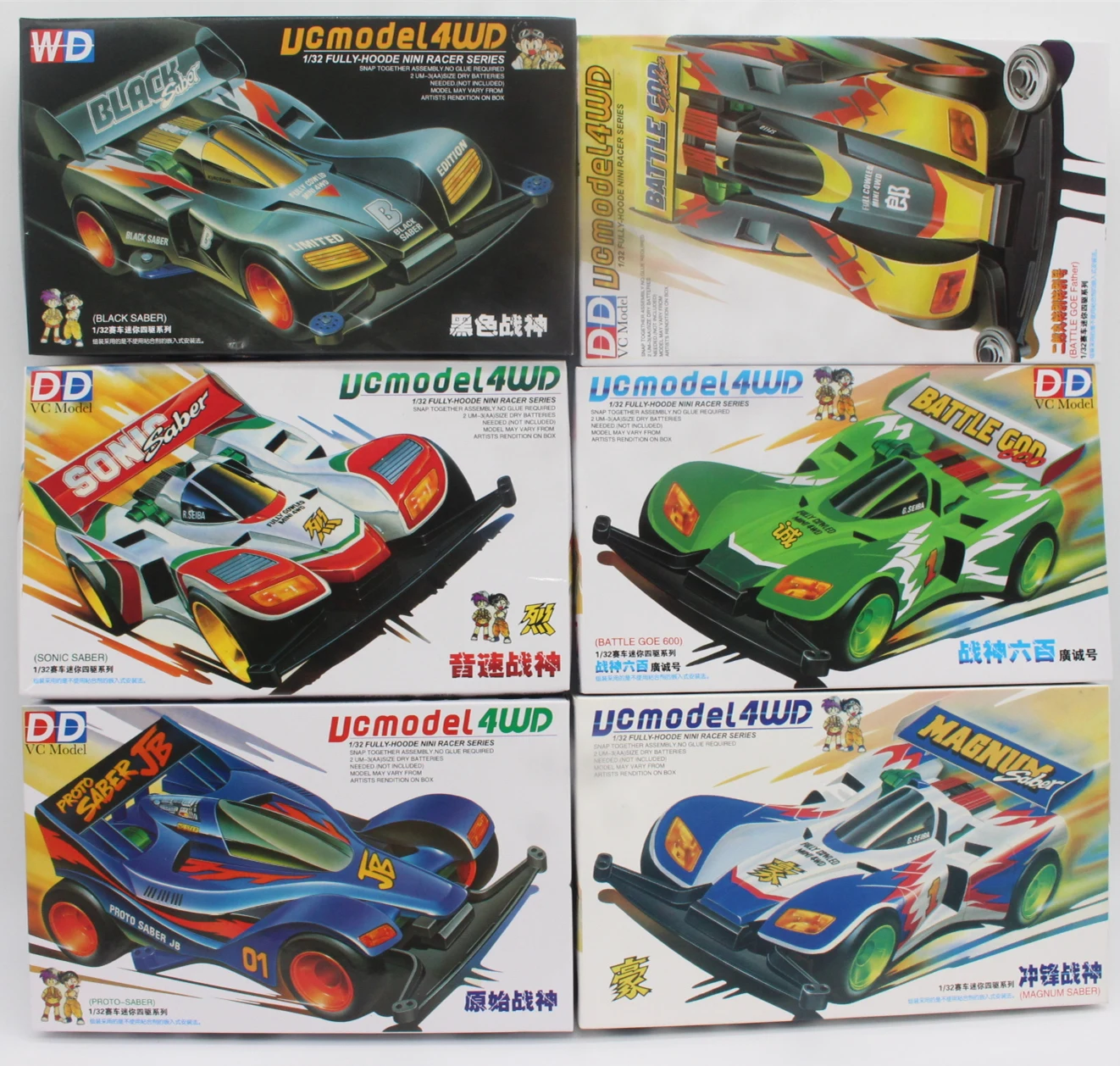 DD/VC Model/WD 1/32 Mini 4WD Car Models Black Saber BATTLE GOD MAGNUM ...