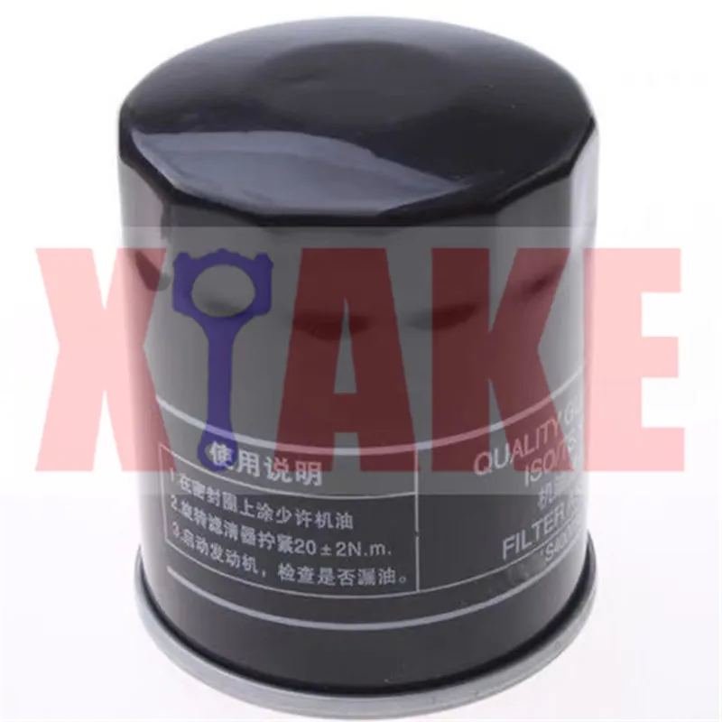 Car-Oil-Filter-for-Changan-Chana-T20-1-5L-Engine.jpg
