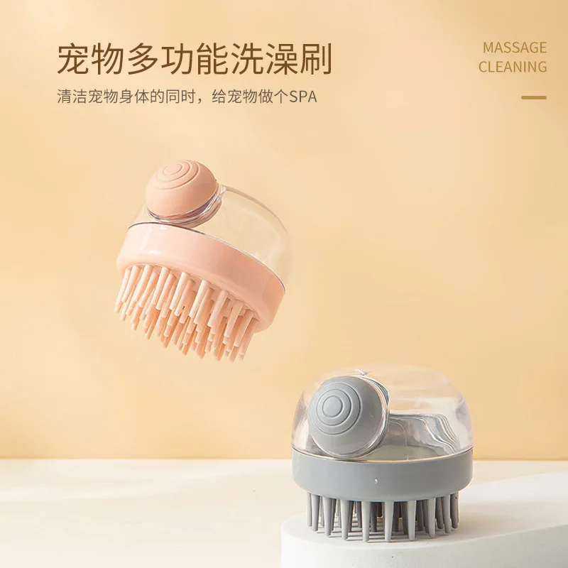 욕실 개 목욕 브러쉬 스크럽 마사지 브러쉬 떠 있는 머리 빗 목욕 젤 애완견 브러쉬 부드러운 안전을 포장하는 데 사용할