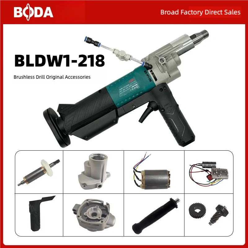 BODA BLDW1-218/218B Brushless Core Drill Original Controller Assembly ...