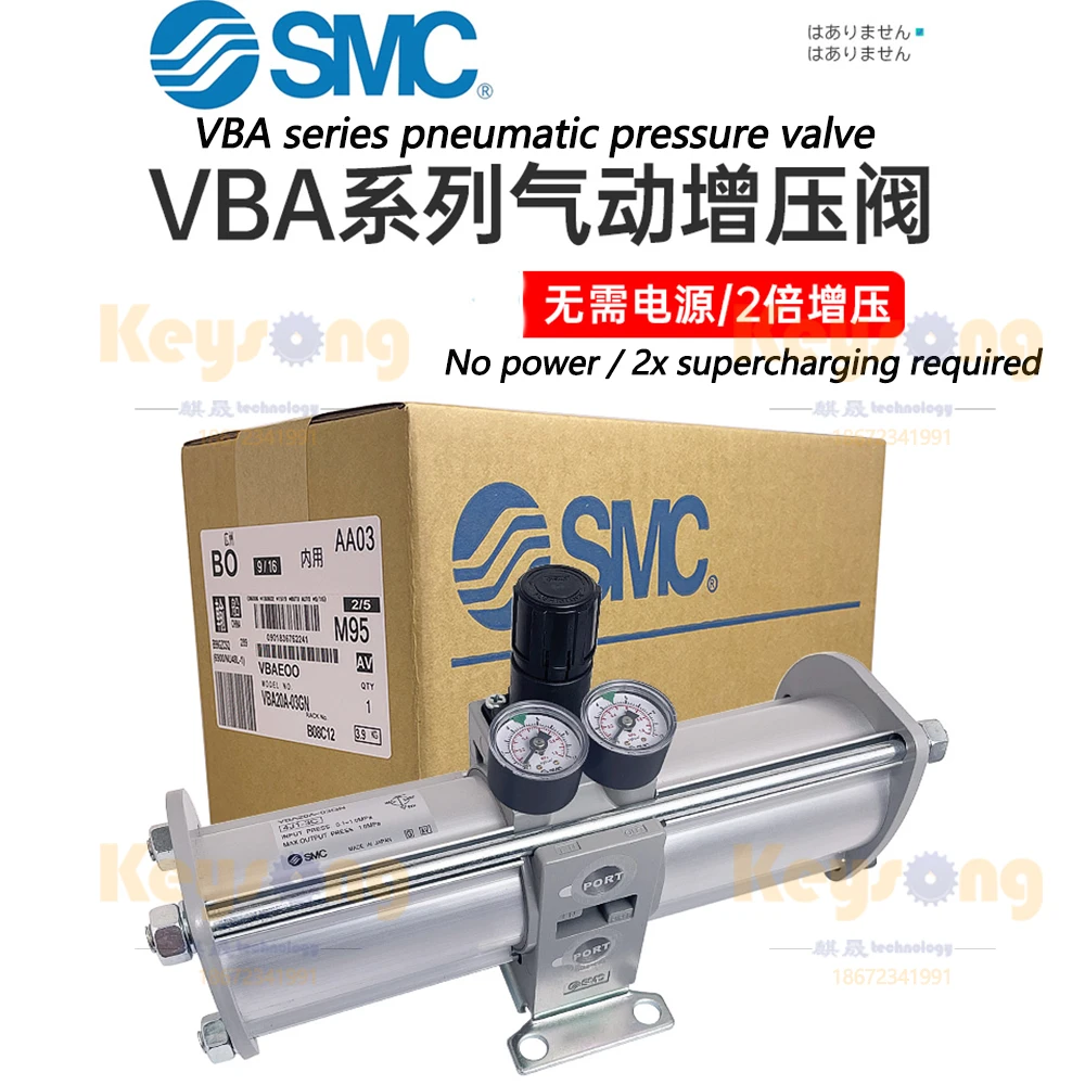SMC-pneumatic-booster-valve-VBA40A-04GN.jpg