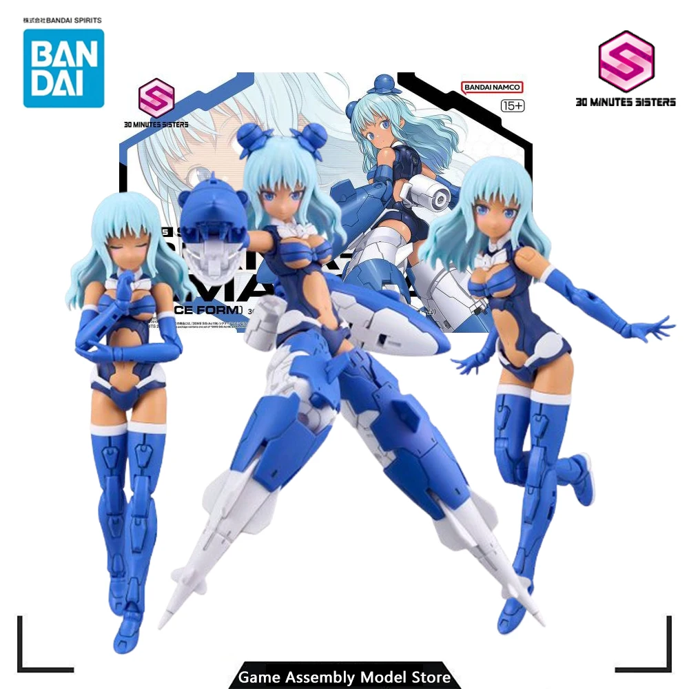 Bandai-Genuine-Assembled-30MS-SIS-Ac19b-Siana-Amarcia-Vivace-Form-Model-Kit-Bandai-30-Minute ...