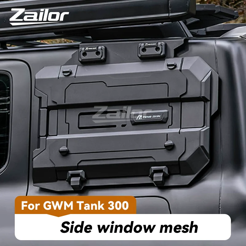For GWM Great Wall Tank 300 Ark Side Window Mecha Mesh Armor Panel ...