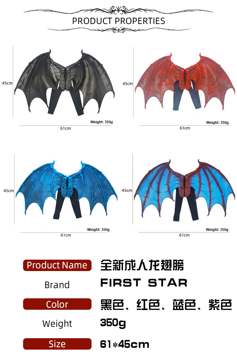 Realistic Dragon Wing