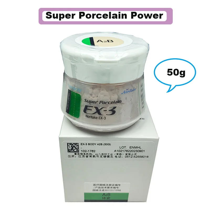 Dental-Metal-Porcelain-Powder-Porcelain-50G-Bottle-Kuraray-Noritake-EX ...