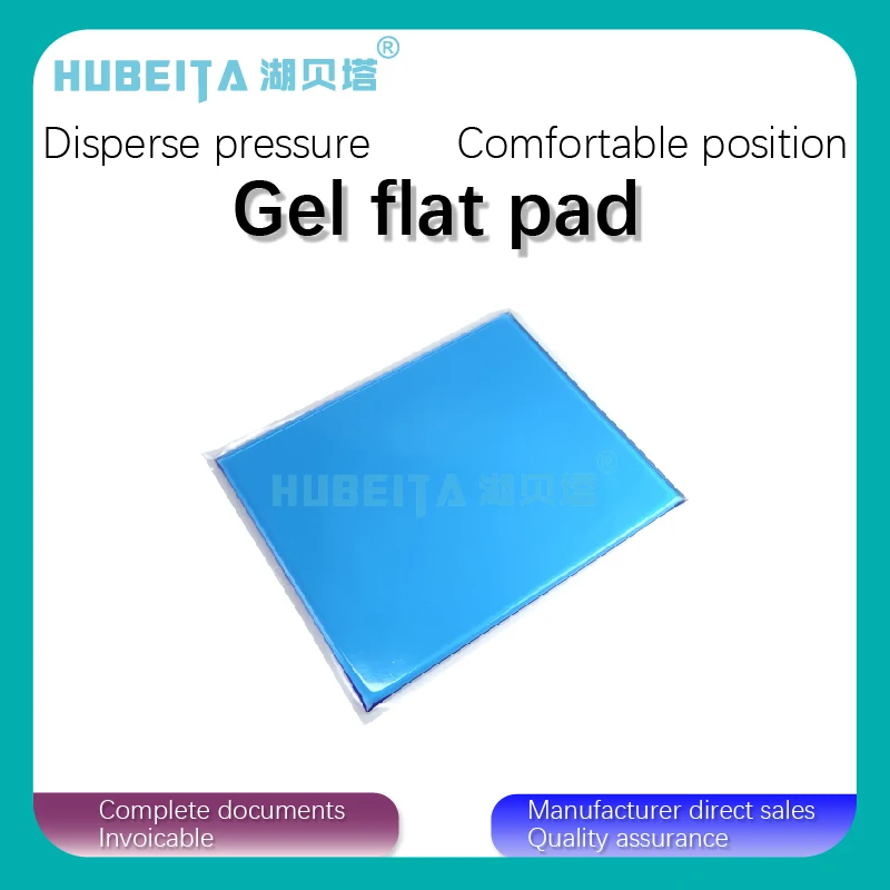 Gel position flat pad operating table waterproof bedsore proof pad ...