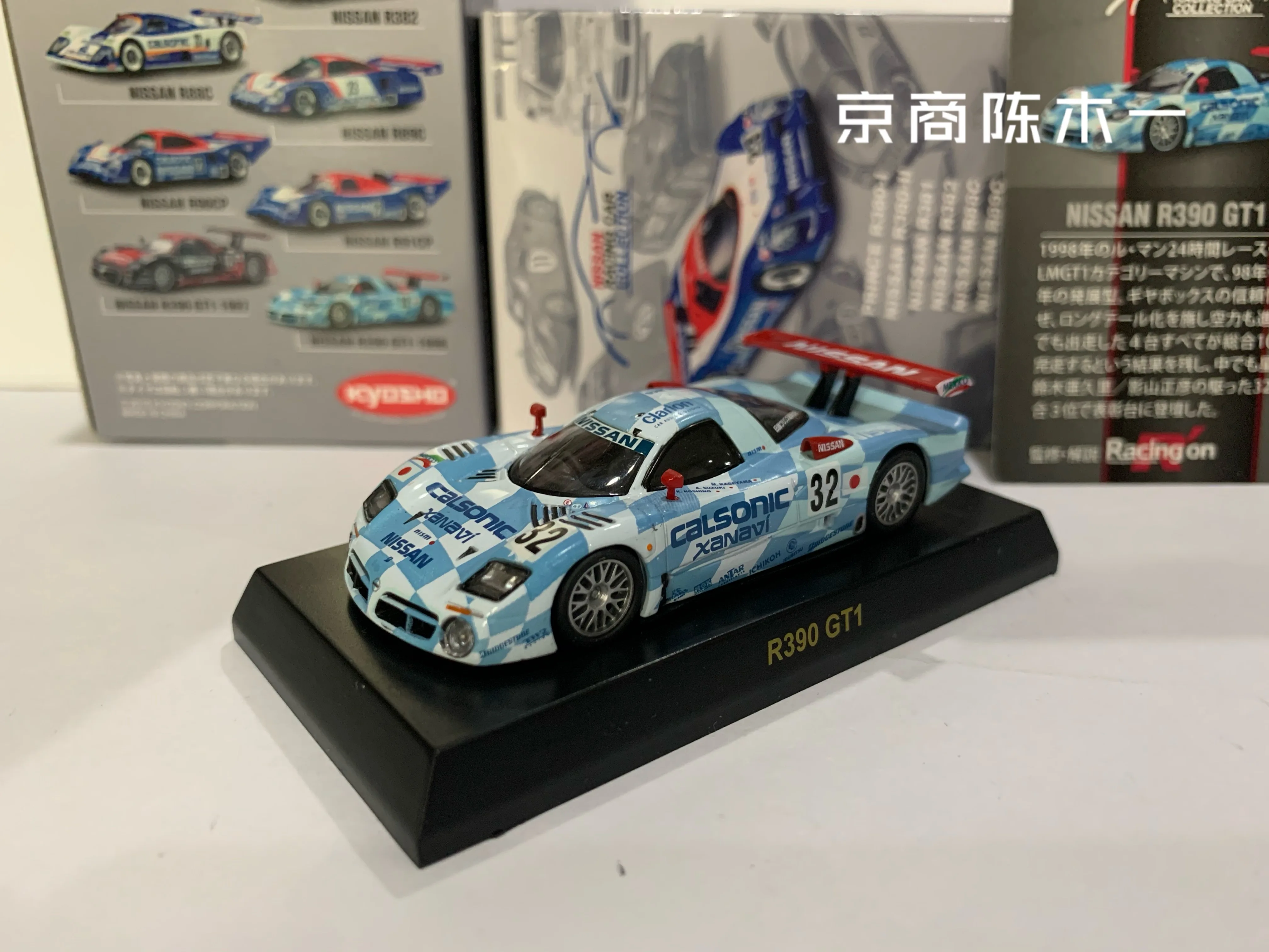 1-64-KYOSHO-NISSAN-R390-GT1-Calsonic-32-Collection-of-die-cast-alloy ...