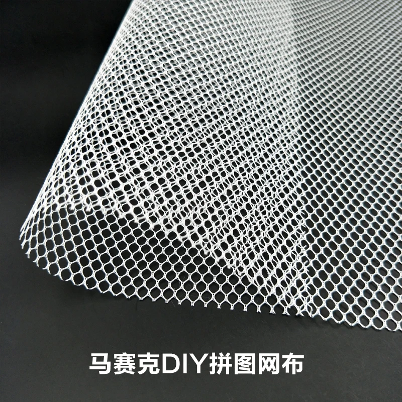 DIY Handmade Mosaic Puzzle Special Mesh Fabric Hexagonal Nylon Mesh ...