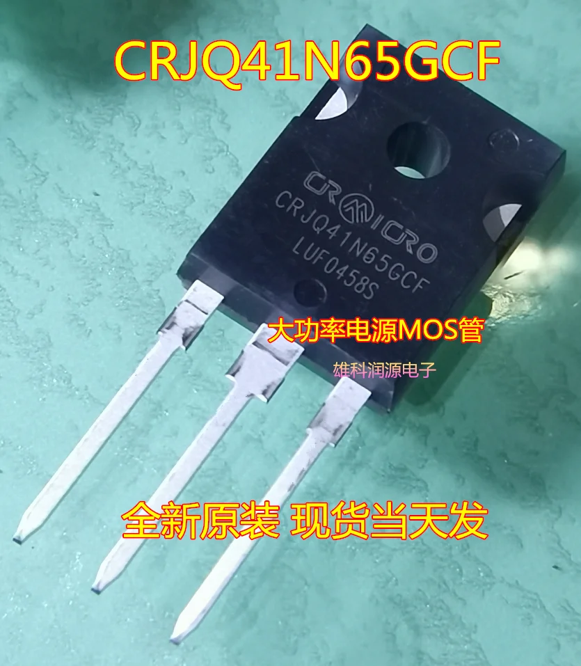 1 pieces of CRJQ41N65GCF high-power power supply MOS transistor brand ...