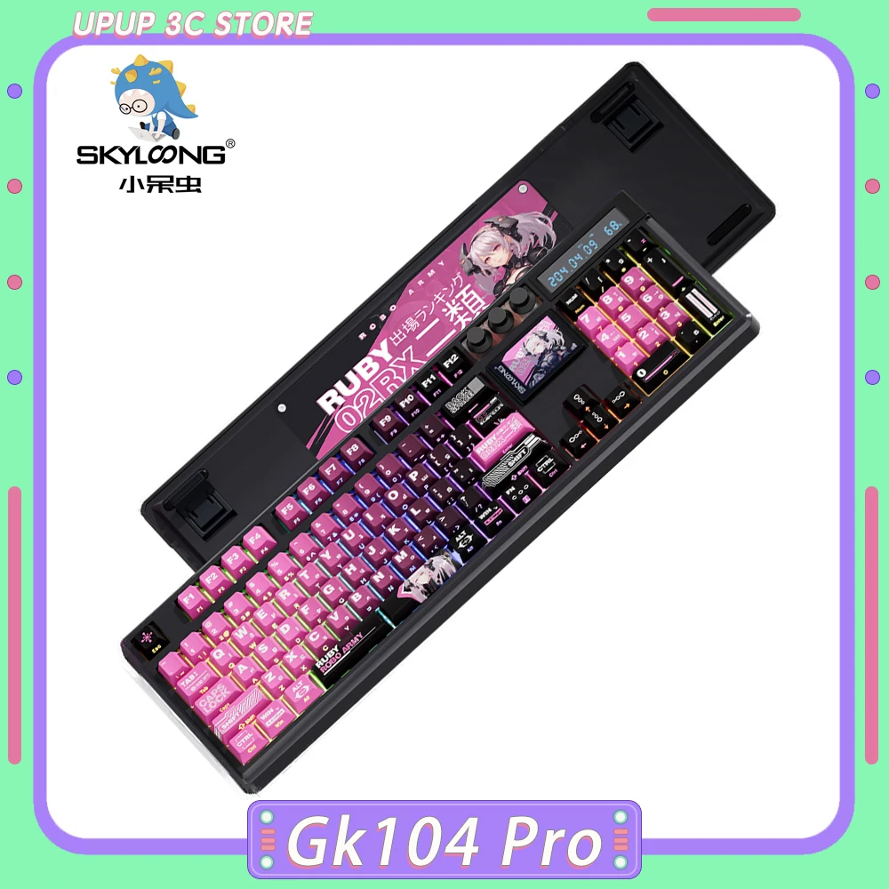 Skyloong-Gk104-Pro-3-8K-PC.jpg