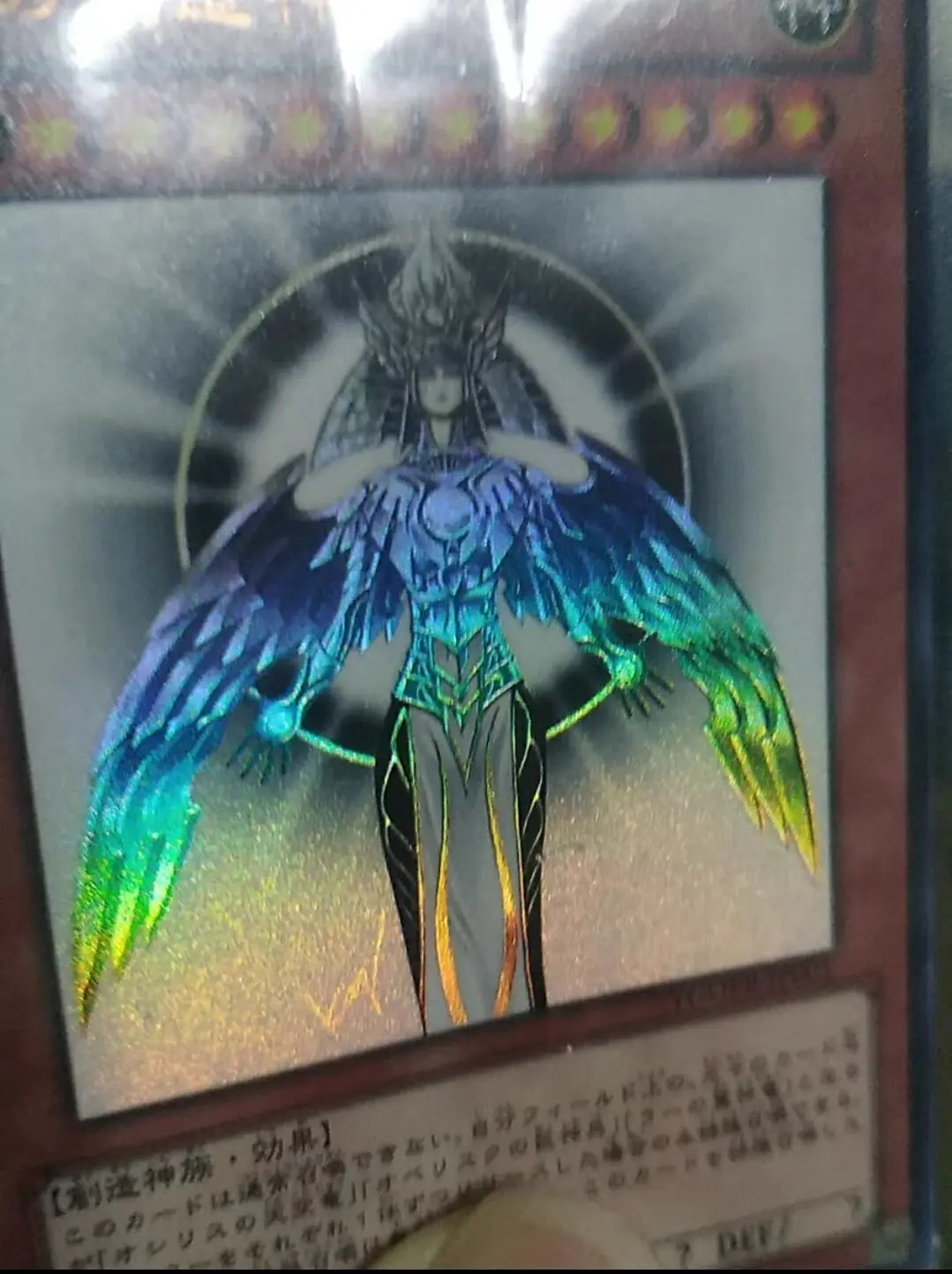 Yugioh The Creator God Of Light Horakhty English