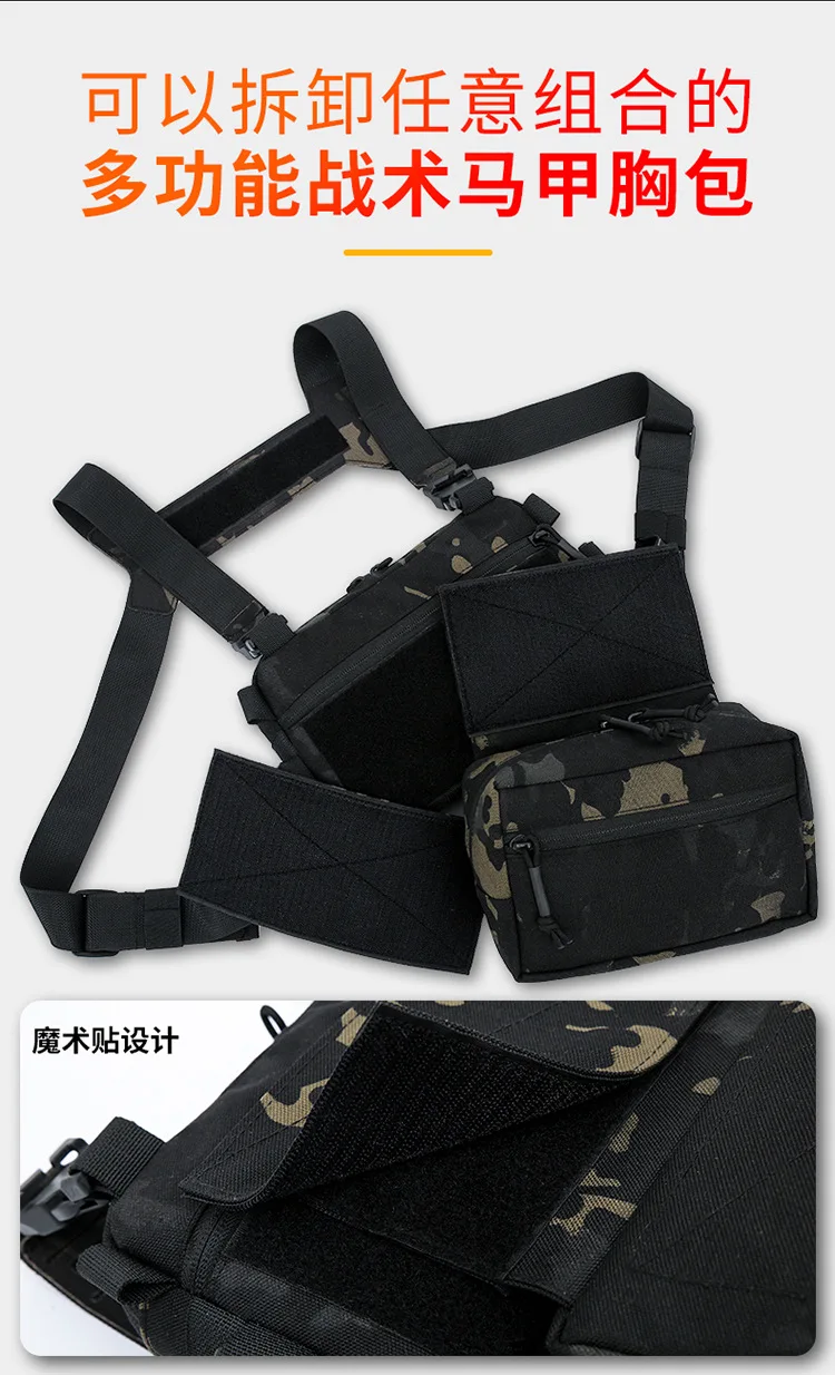 Quick Release Tactical Vest Chest Hanging Multifunctional Outdoor ...