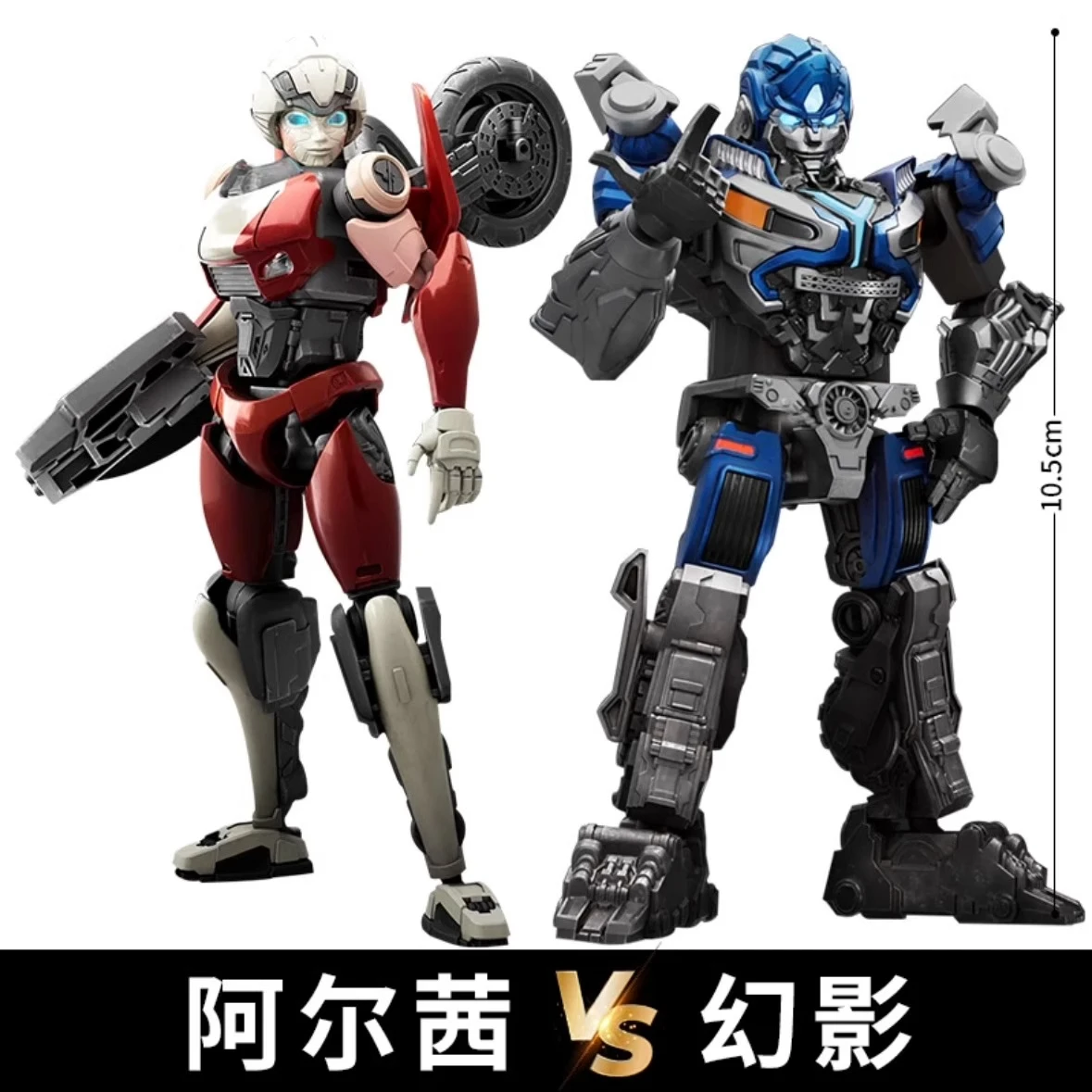 Transformers-Arcee-Bumblebee-Optimus-hakiki-kaptan-Orangutan-yap-Brooke ...