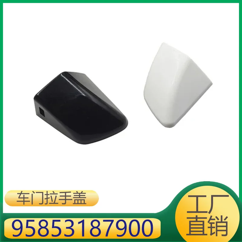 For Porsche Cayenne door outer handle handle cover 95853187900 ...