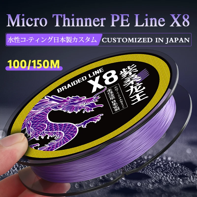 ZUKIBO ZISANG Japan 8 Strands Braided Fishing Line Smooth Multifilament ...