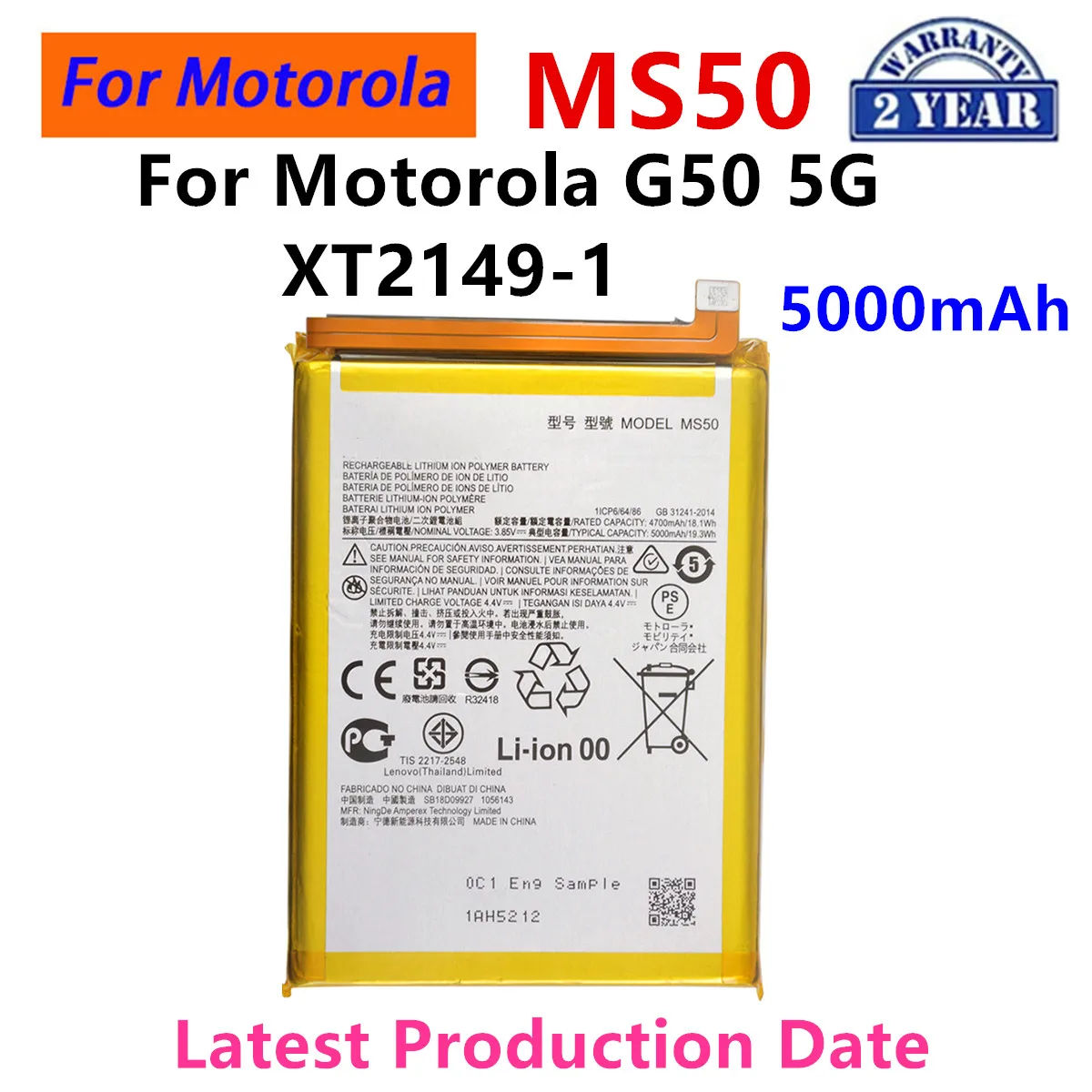 Batterie 100% originale MS50 5000mAh pour Batteries de téléphone ...