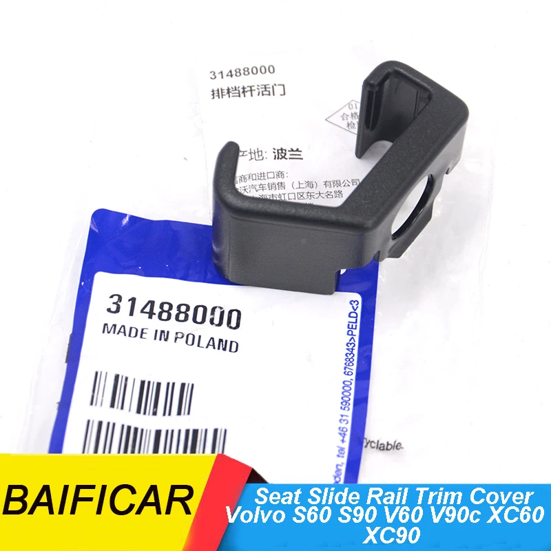 Baificar-Band-New-Genuine-Front-Row-Seat-Slide-Rail-Trim-Cover-Cap ...