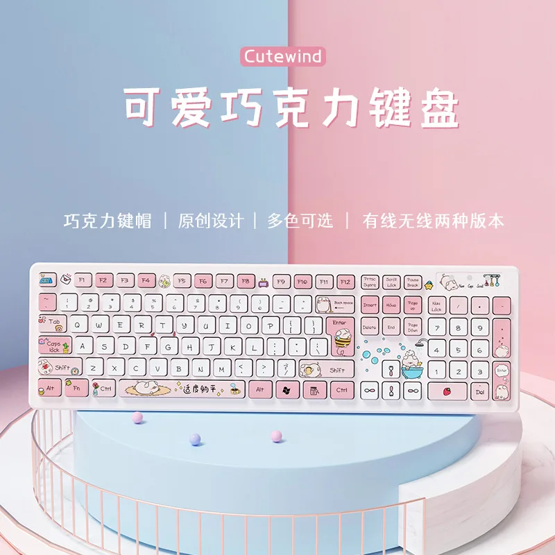 Lie-Flat-and-Relax-Chocolate-Wired-Keyboard-Girl-Cute-Keycap-Laptop ...