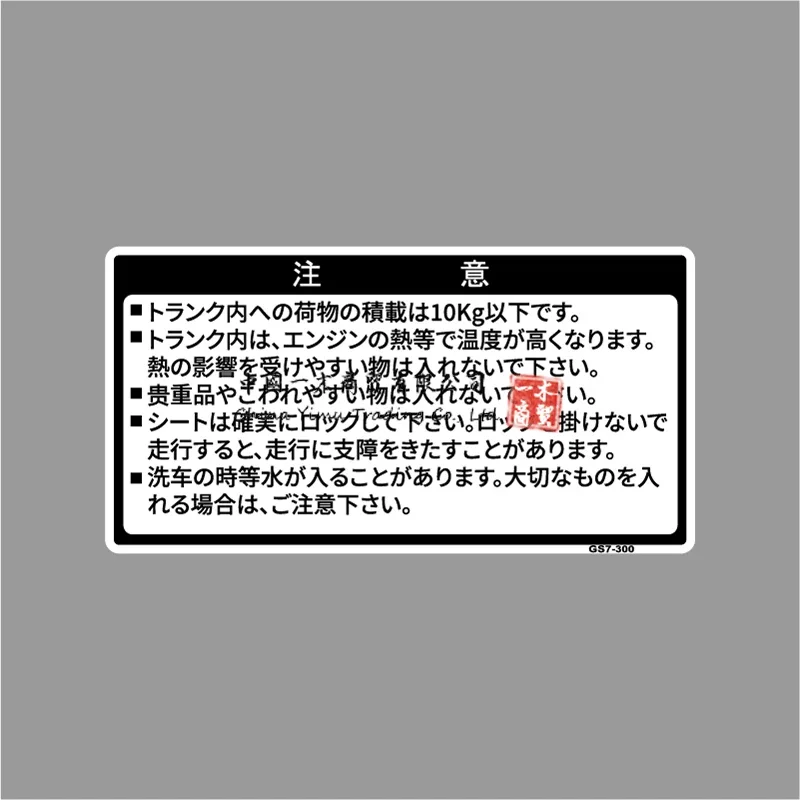 Motorcycle fuel tank label Warning Japanese language Label Higher ...