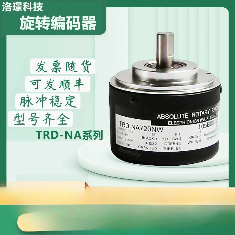 Guangyang-TRD-NA360NW-1024nw-720nw-Single-Circle-Absolute-Pulse-Coder ...