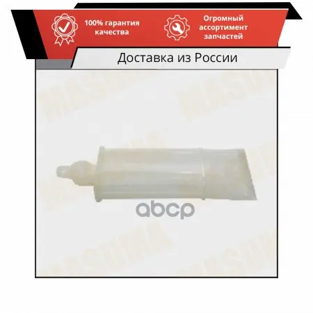Mpu-015-fuel-filter-Benz-engine-Toyota-Land-Cruiser-4-7-98-Kia-Sportage ...