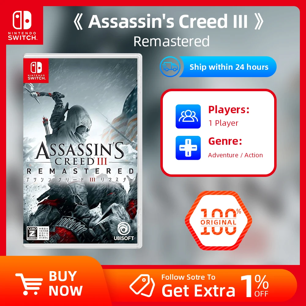 Nintendo-Assassin-Creed-III-Remastered.jpg