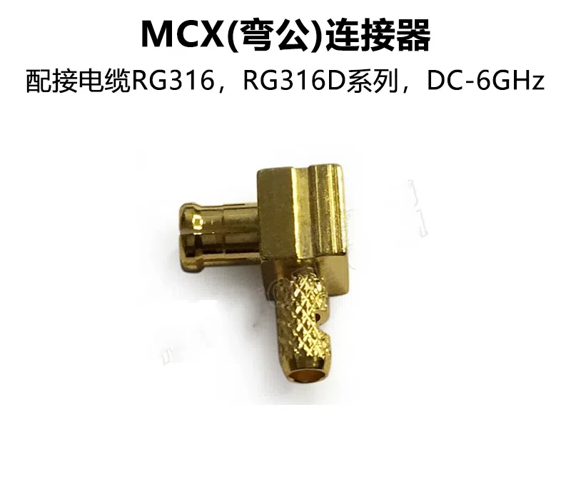 MCX-bent-Male-Connector-Compatible-with-Cable-RG316-RG316D-Series-DC-6GHz-MCX-JW3.jpg