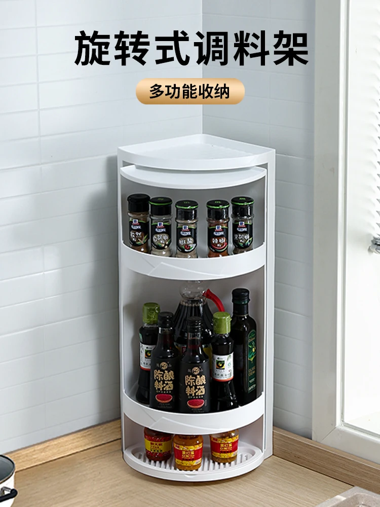 Kitchen-Rotatable-Spice-Rack-Multi-Layer-Seasoning-Supplies-Storage ...