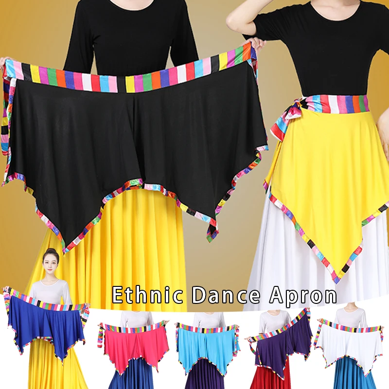 Women-Square-Dance-Costume-Tibetan-Dance-Costume-Drawstring-Apron-Dance-Waist-Belt-Skirt ...