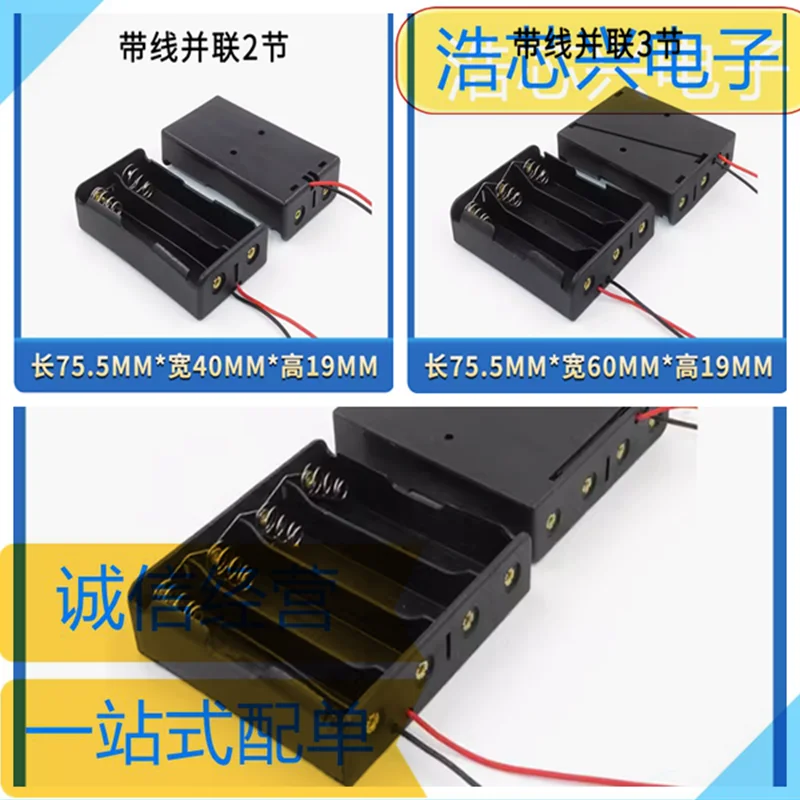 18650-Battery-Box-2-3-4-Cell-Battery-Holder-18650-Parallel-3-7V-Lithium ...