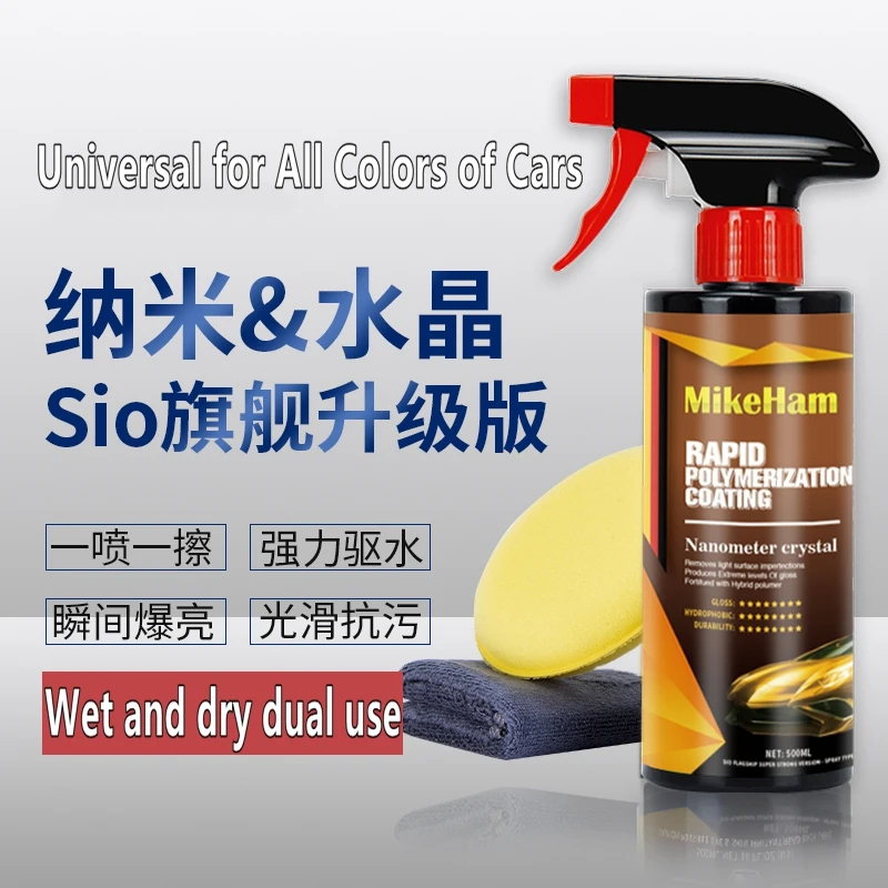 500ml-Automotive-Coating-Agent-Handheld-Spray-Nano-Crystal-Plating ...