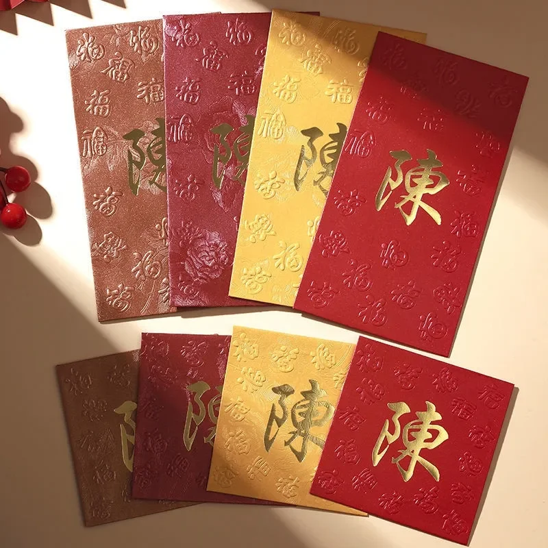 30pcs-Chinese-Surname-Red-Envelopes-Hongbao-Lucky-Money-Gift-Envelopes ...