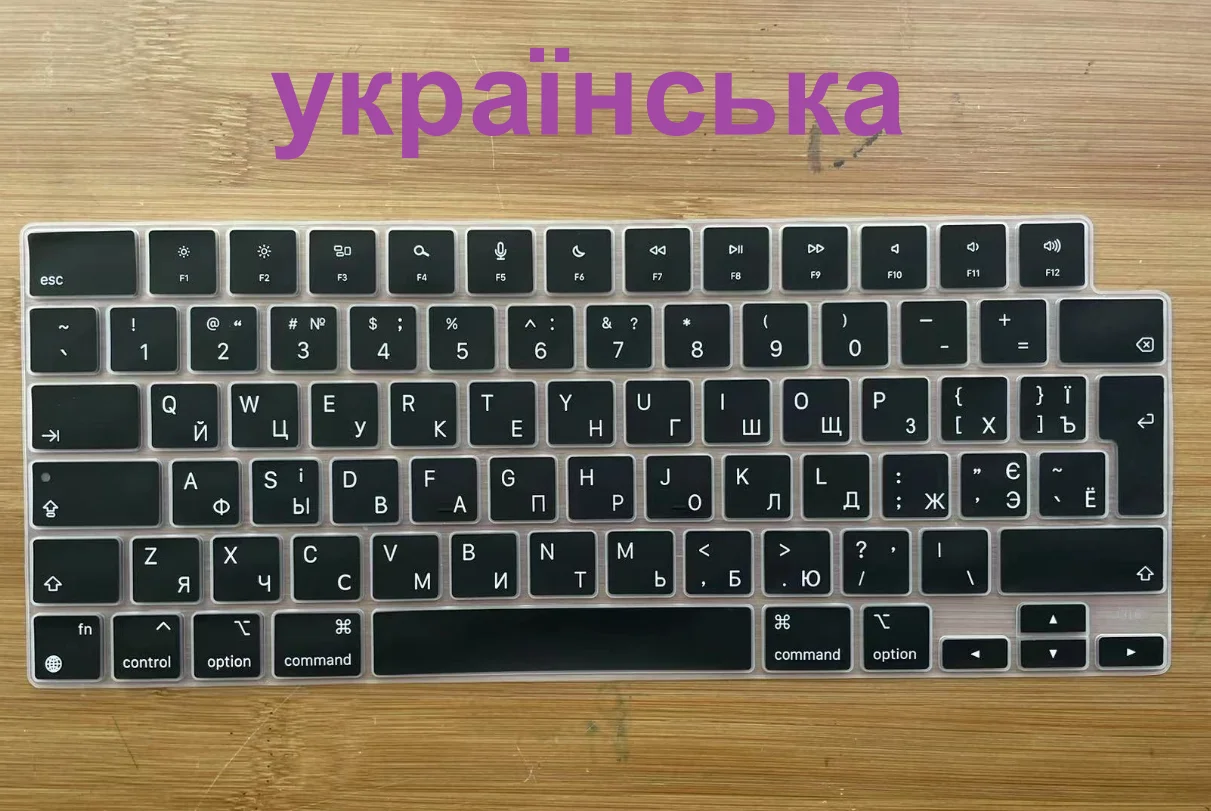Ukrainian-letters-Russian-Silicone-Keyboard-Cover-for-MacBook-Air-13-M2 ...