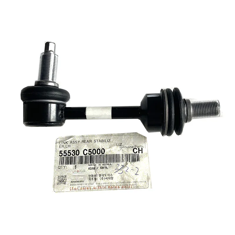New-Genuine-Rear-Sway-Bar-Link-OEM-55530-C5000-55540-C5000-For-KIA ...