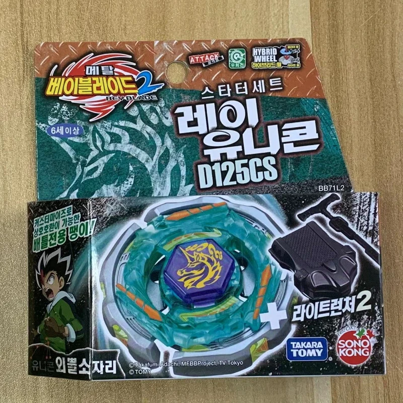 Beyblade Poison Striker