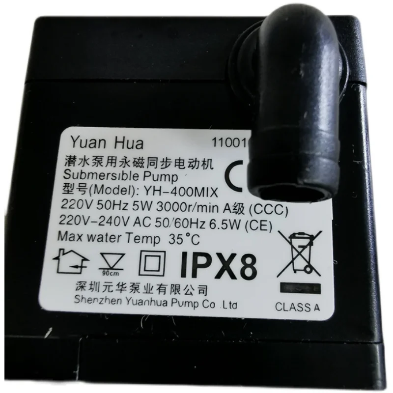 YH-400MIX-Submersible-Pump-Permanent-Magnet-Synchronous-Pump-for-Midea ...