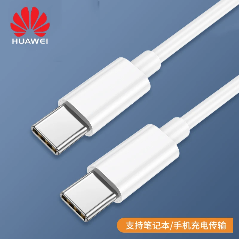 Original Huawei 5A 65W PD Type C Fast Charger Cable 1/1.5/2M USB C ...