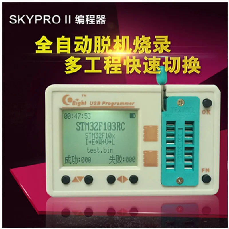 Programador FLASH SPI SkyPRO II sin conexión, 1 piezas, 24, 25, 93, AVR ...