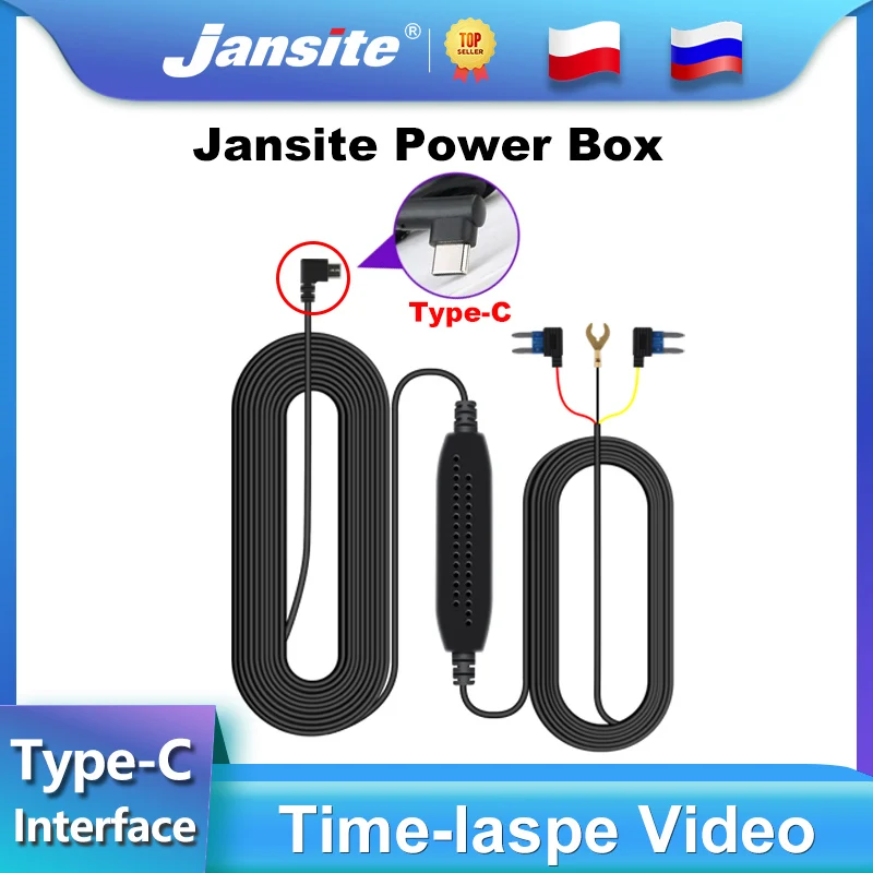 Jansite-C-DVR.jpg