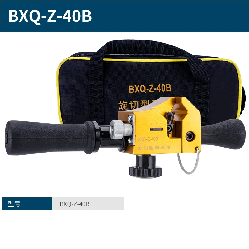 Pelacables-de-BXQ-Z-40B-pelacables-para-pelar-cables-y-cables-por-debajo-de-la-DIA12.jpg