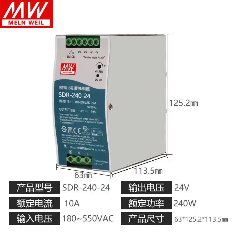 MEAN-WELL-SDR-240-48-Single-Output-Industrial-DIN-RAIL-with-PFC ...