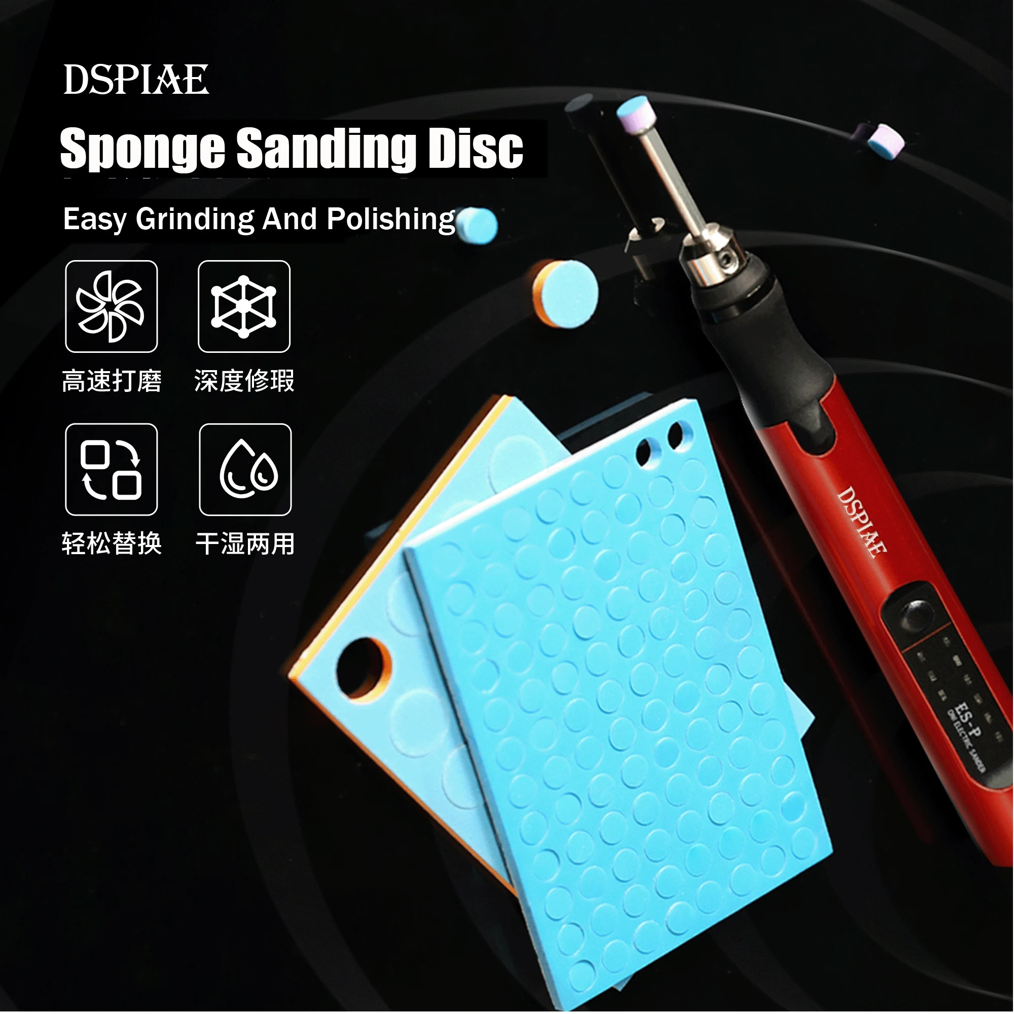 DSPIAE-Papier abrasif conversif pré-coupé rond de disque de ponçage d ...