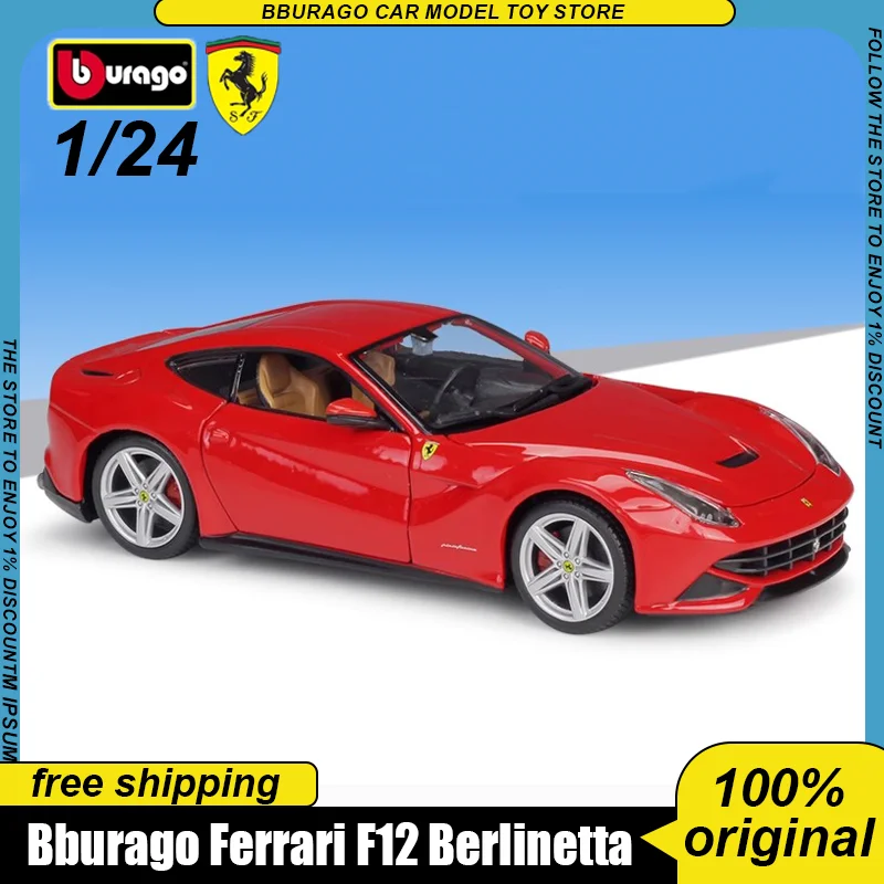 New In Stock Bburago 1:24 Ferrari F12 Berlinetta Alloy Miniature ...