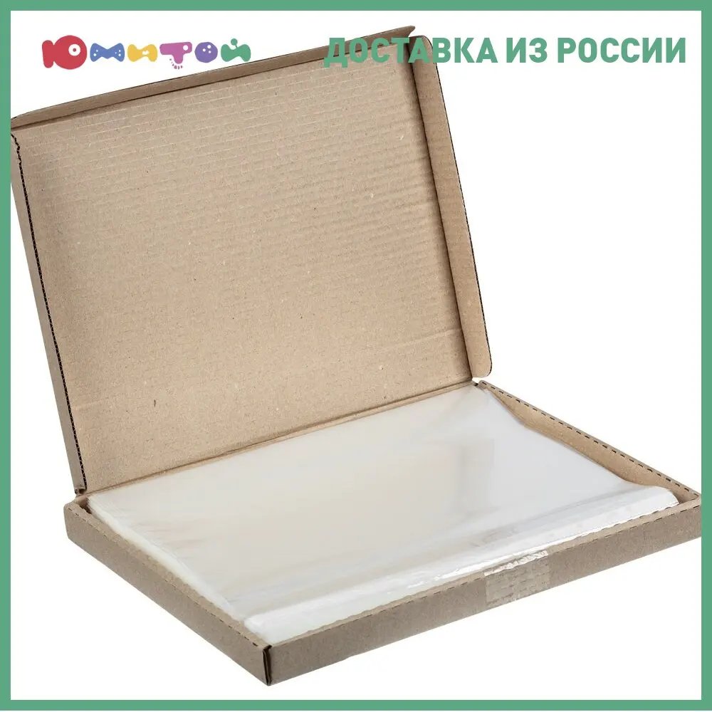 Folder-File-liner-attache-A4-200-pieces-35-micron-Folder-for-documents ...