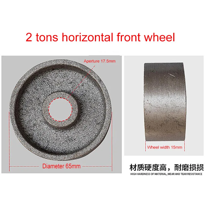 2T-Horizontal-Jack-Iron-Wheel-Reel-Wheels-HydraulicJack-Front-Wheel ...