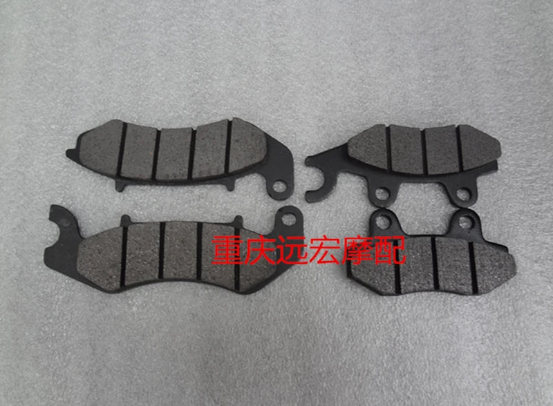 Motorcycle-Parts-Front-Rear-Brake-Pads-For-Keeway-125cc-RKF125-RKF-125.jpg