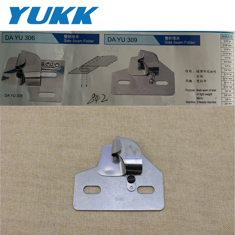 Industrisl-Sewing-Machine-Parts-DY306-DY309-Side-Seam-Folder-For-2 ...