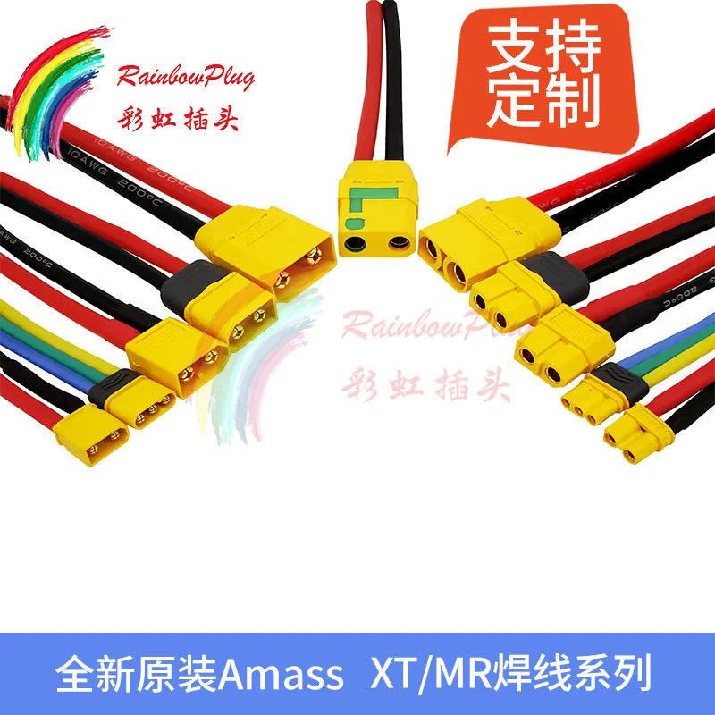 XT30U XT60 XT60E XT60H XT90E XT90H XT90S-F MR30 Cable Connector Male ...
