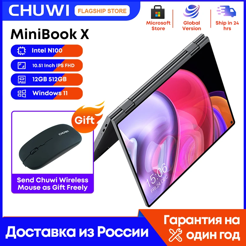 CHUWI-MiniBook-X-Tablet-Laptop-2-in-1-Yoga-Mode-Intel-N100-N5100-10-51 ...